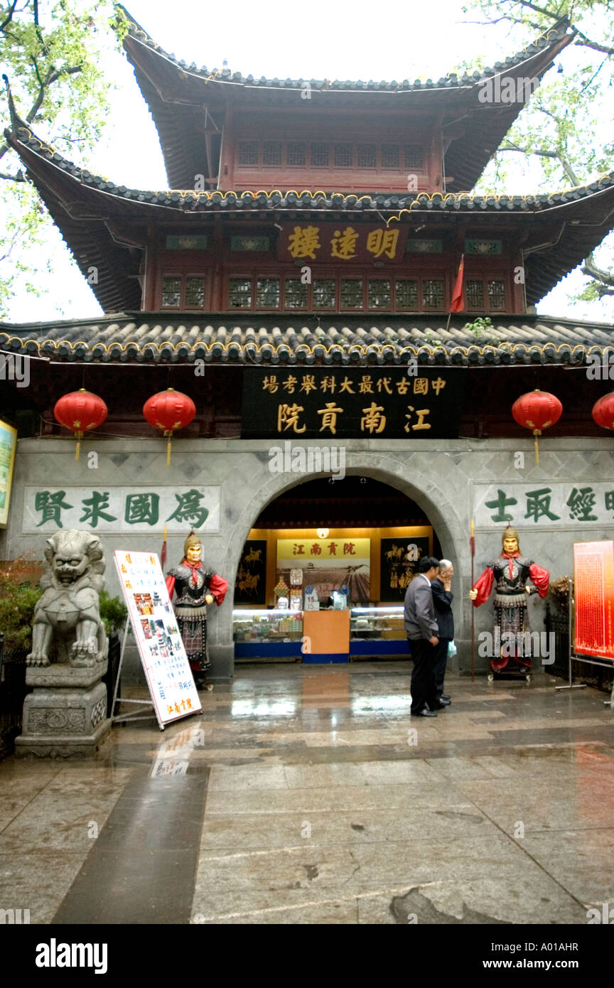 Mingyuan tower hi-res stock photography and images - Alamy