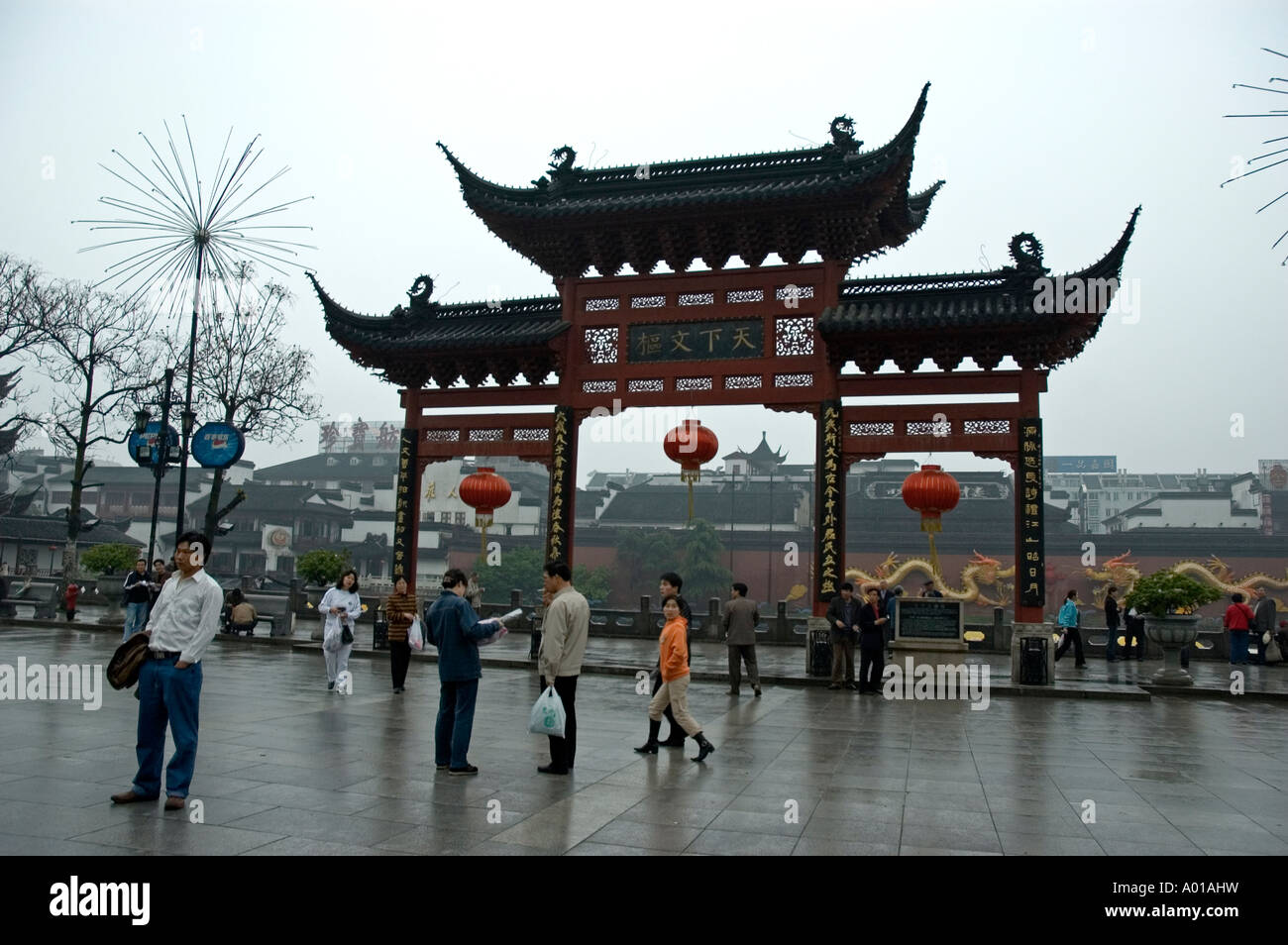 The Memorial Archway, Nanjing Stock Photo - Alamy