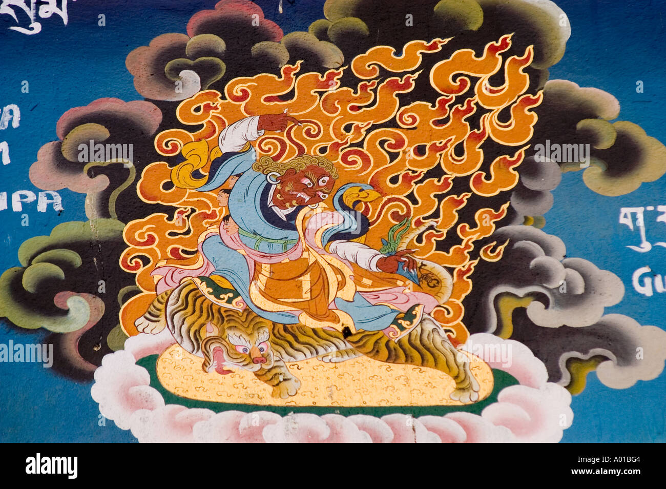 Guru Rinpoche or Padmasambhava in Wrathful form Dorje Drolo mural ...