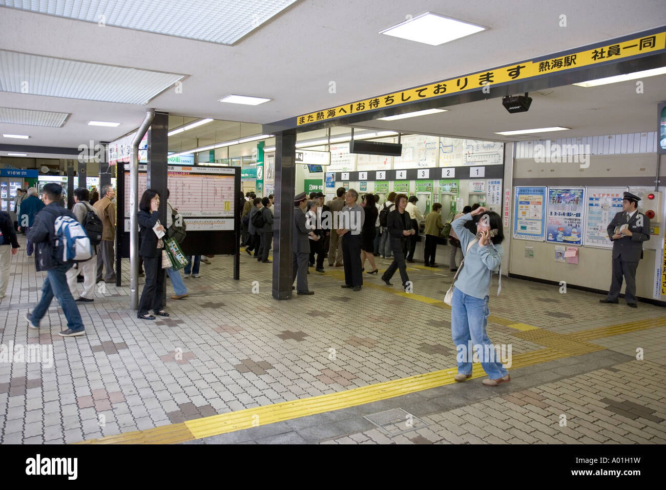 Mishina hi-res stock photography and images - Alamy