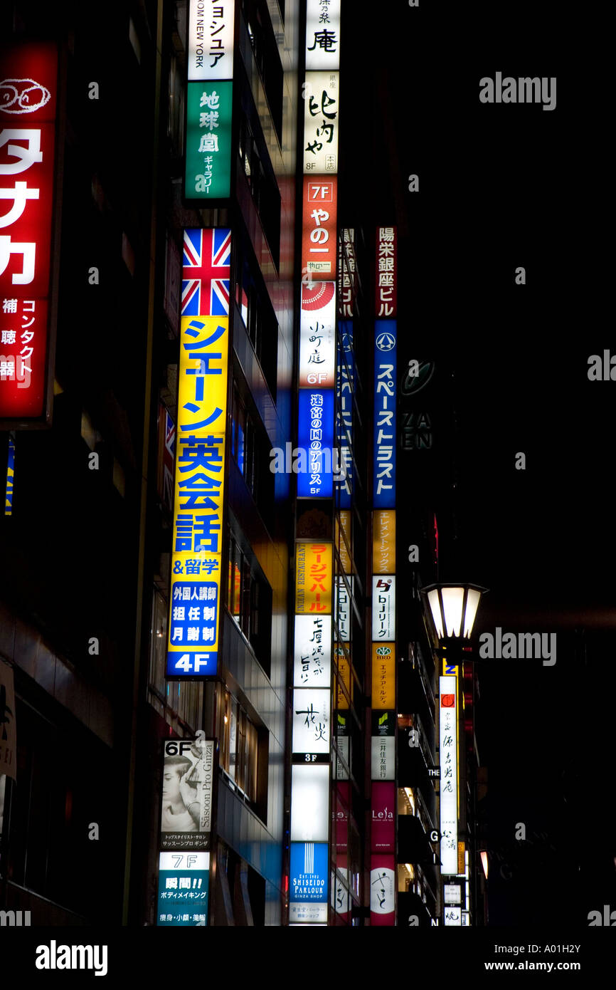 signs in Ginza district in Tokyo Japan at night Stock Photo - Alamy