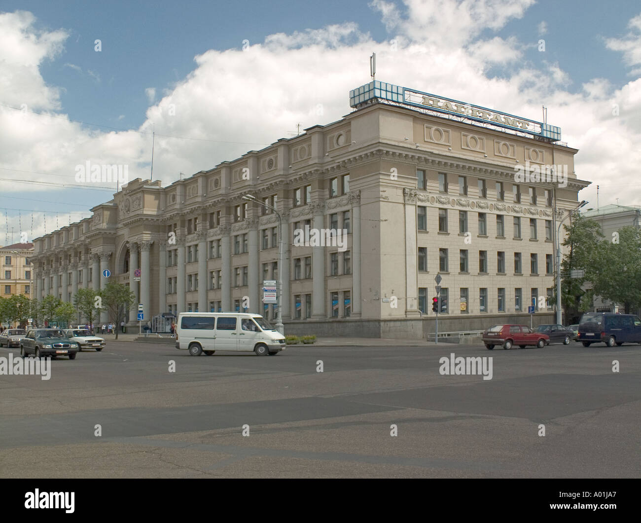 Post Office HQ in Praspekt Street, Minsk, Belarus Stock Photo - Alamy