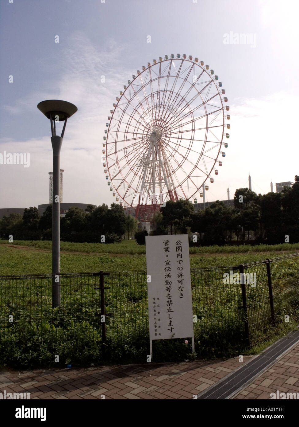 Daikanransha (the world's largest ferris wheel after the London Eye ...