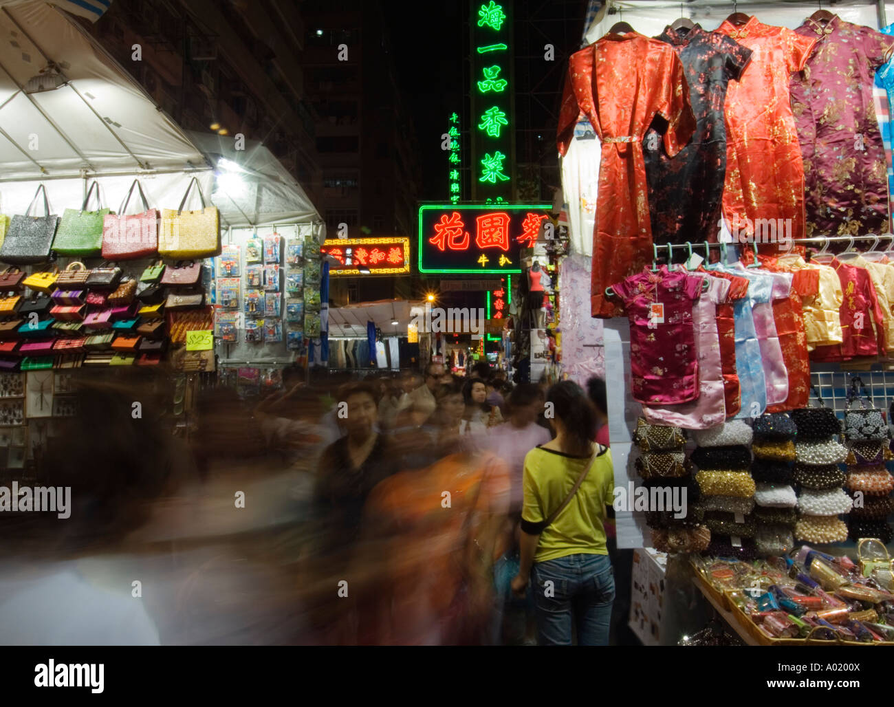 Night in famous Ladies Market in Mongkok Kowloon Hong Kong Stock Photo ...