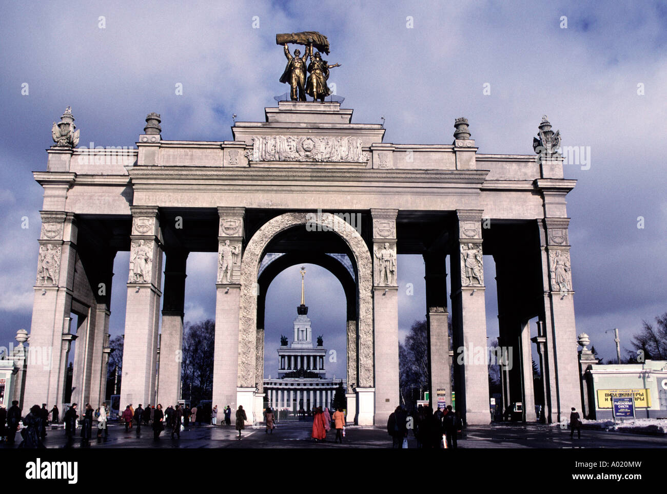 Sovietic Economic Exhibition Arc. Sokolniki park. Moscow. Russia Stock ...