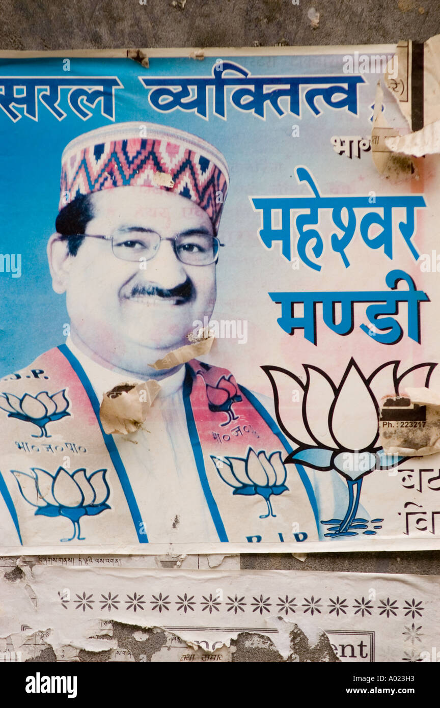 Indian political poster hi-res stock photography and images - Alamy