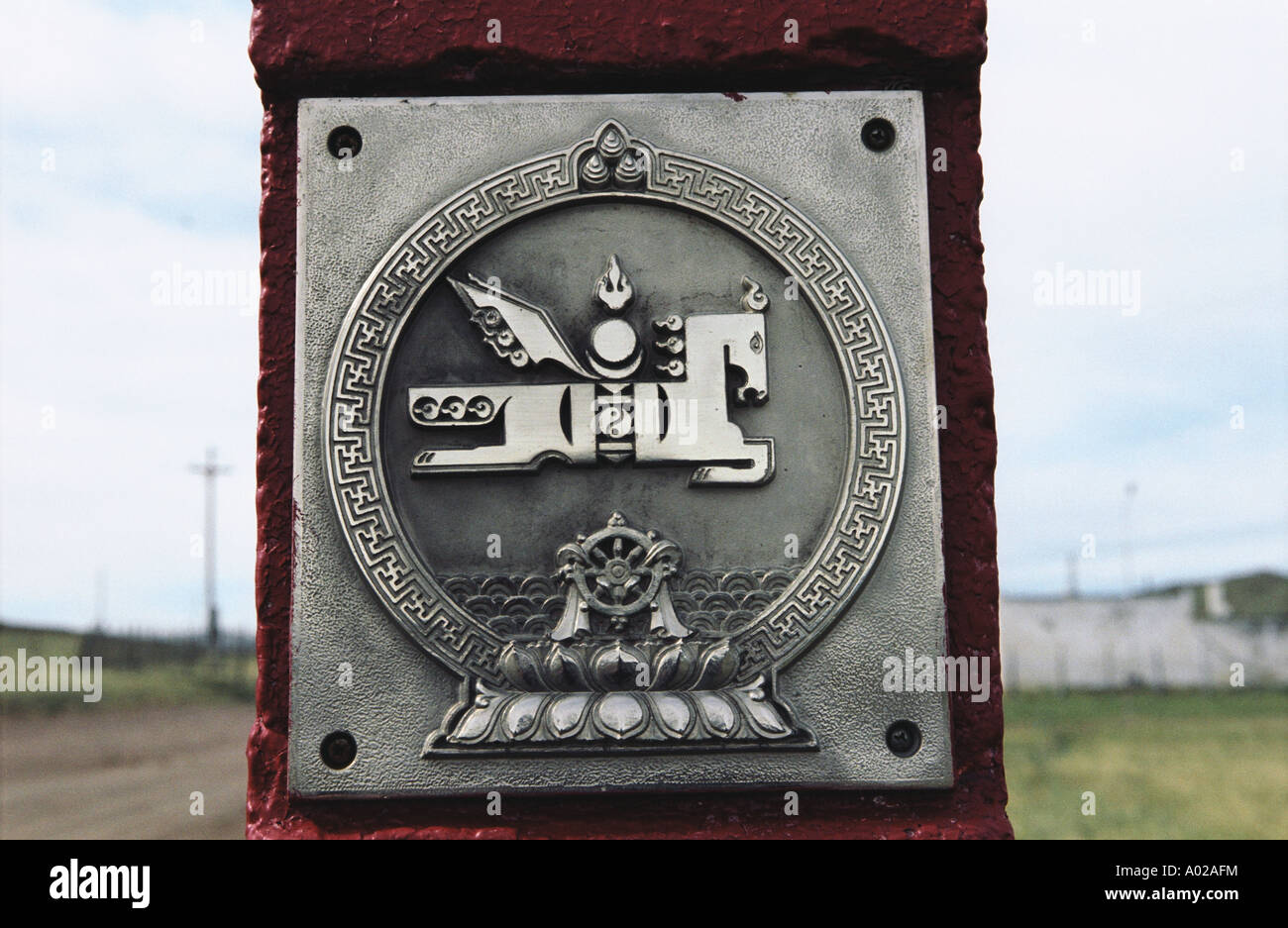 Border pillar hi-res stock photography and images - Alamy