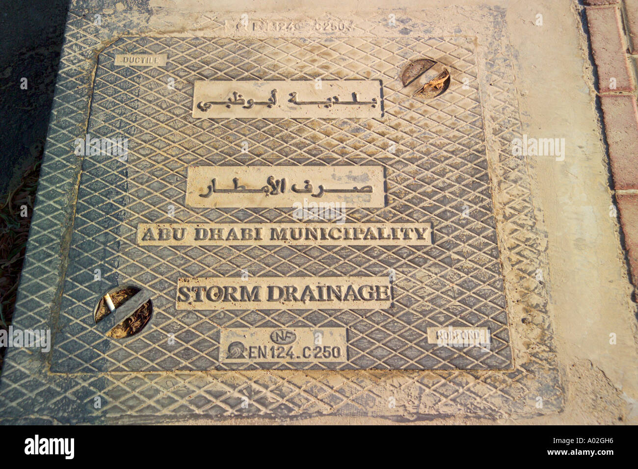 Abu Dhabi United Arab Emirates The Breakwater Storm Drainage Manhole ...