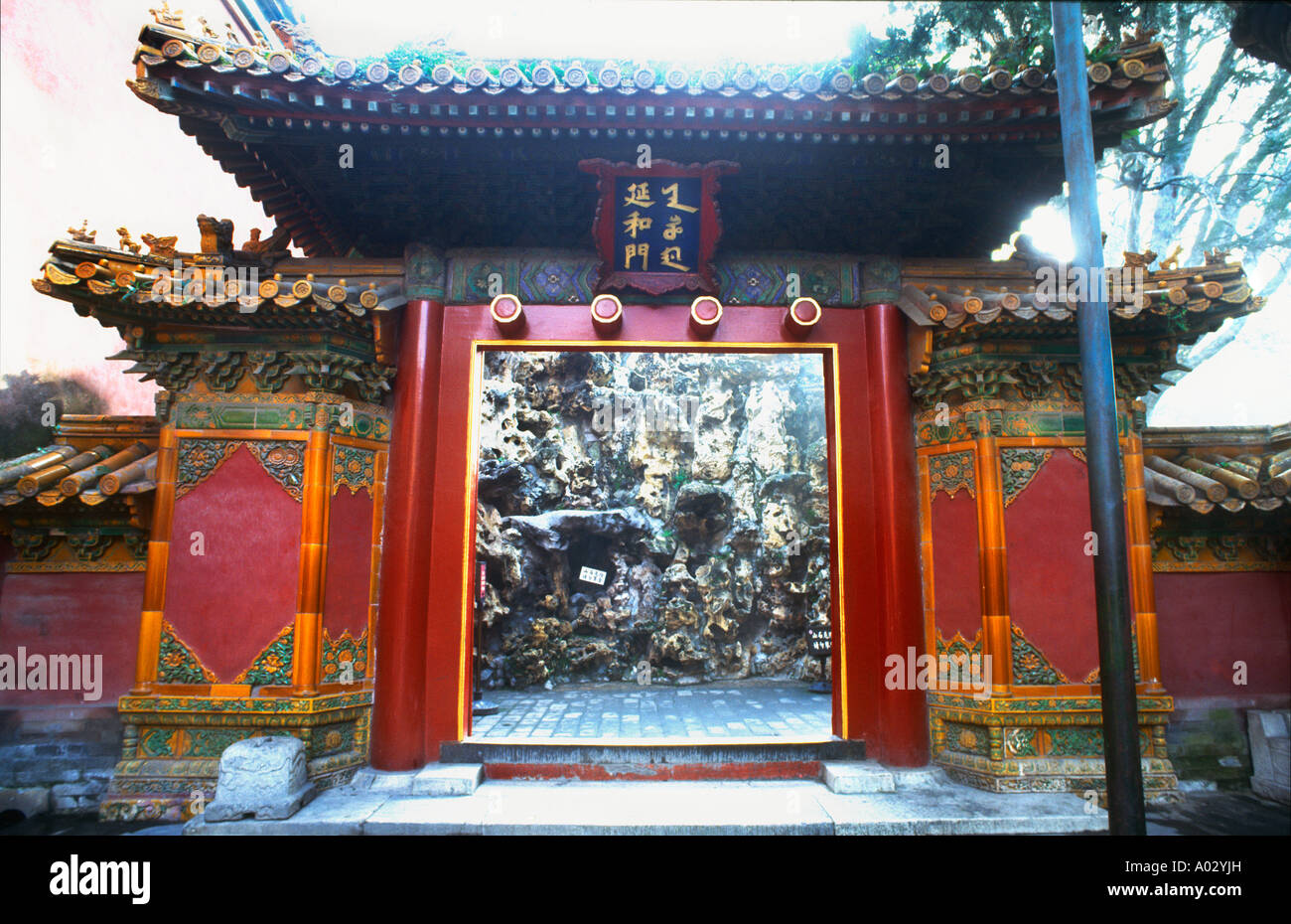 Chinese temple inside the Forbidden City Beijing China Stock Photo - Alamy