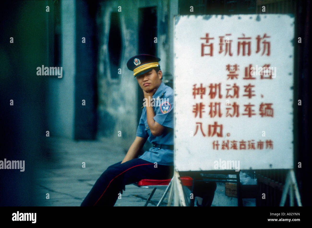 Chinese Security man in sitting in the back streets of Beijing China ...