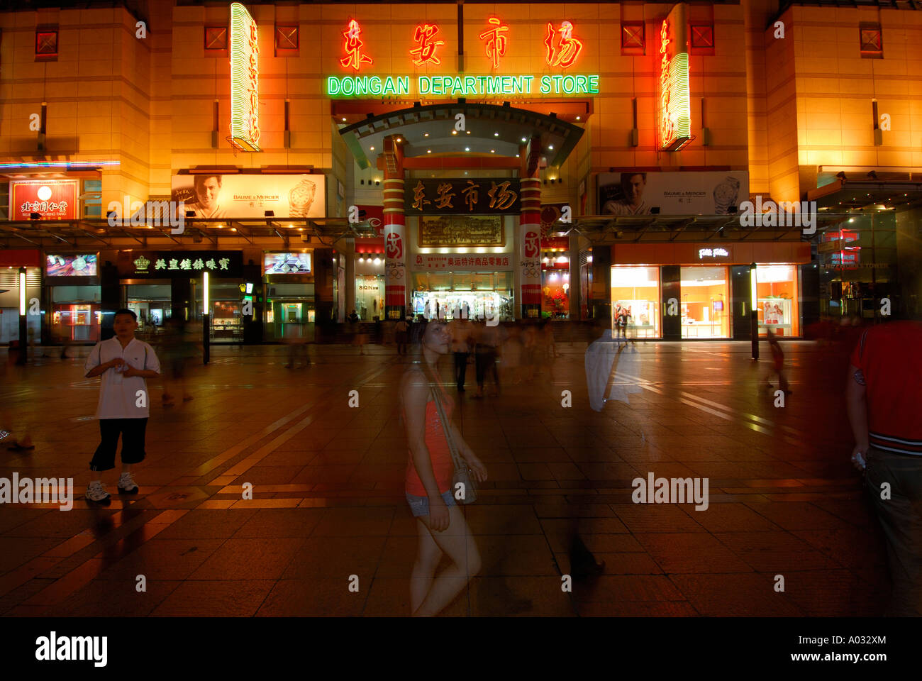 Night shopping in Beijing China Stock Photo - Alamy