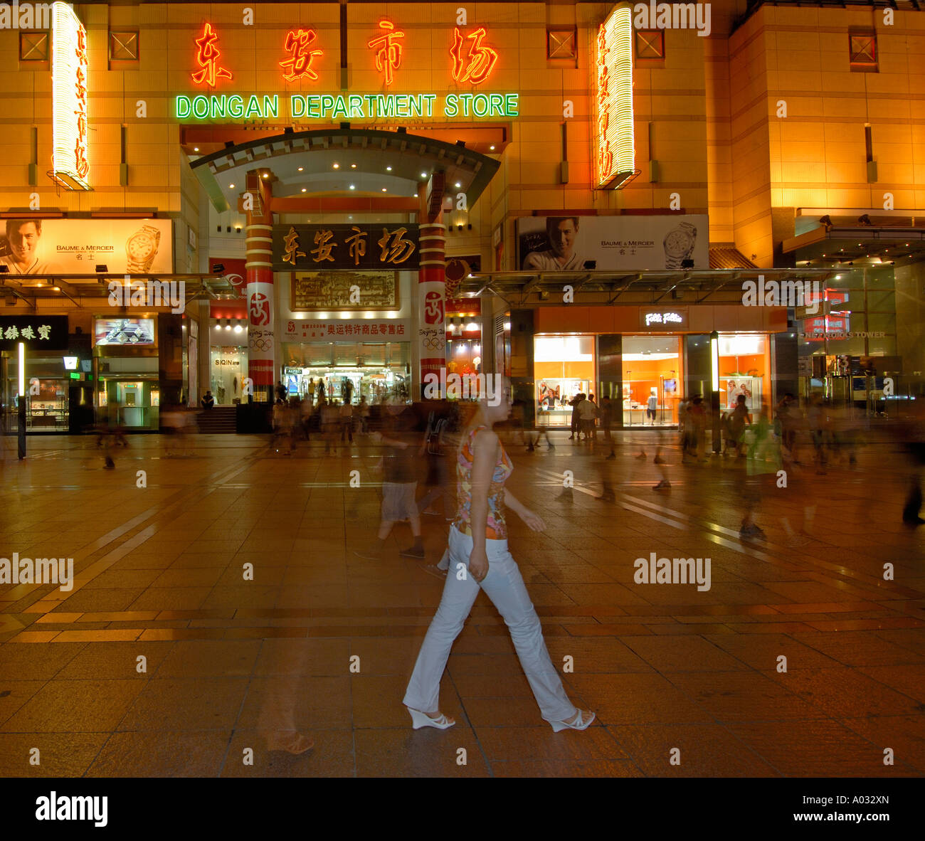 Night shopping in Beijing China Stock Photo - Alamy