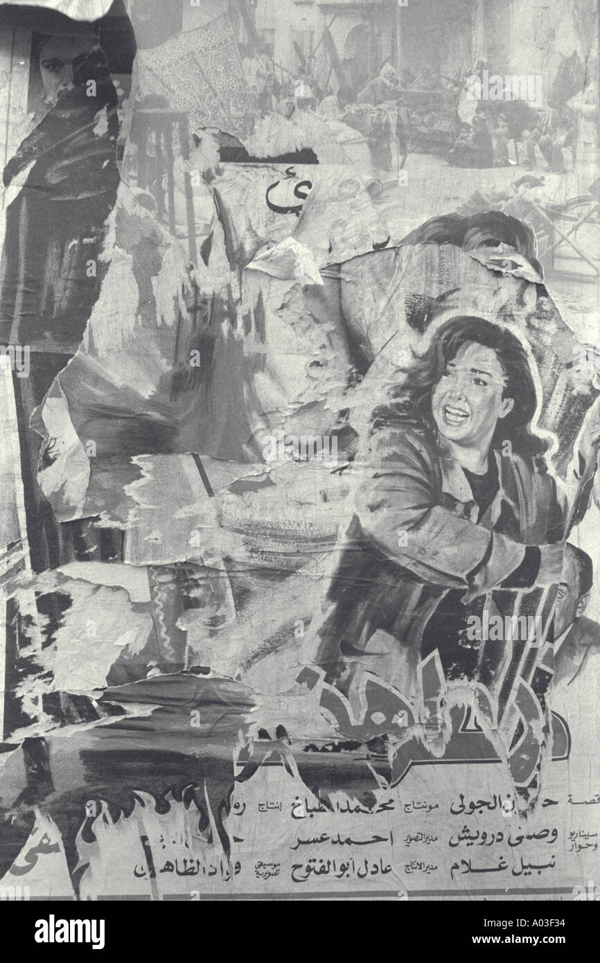 Hollywood Cairo style 3 Stock Photo - Alamy