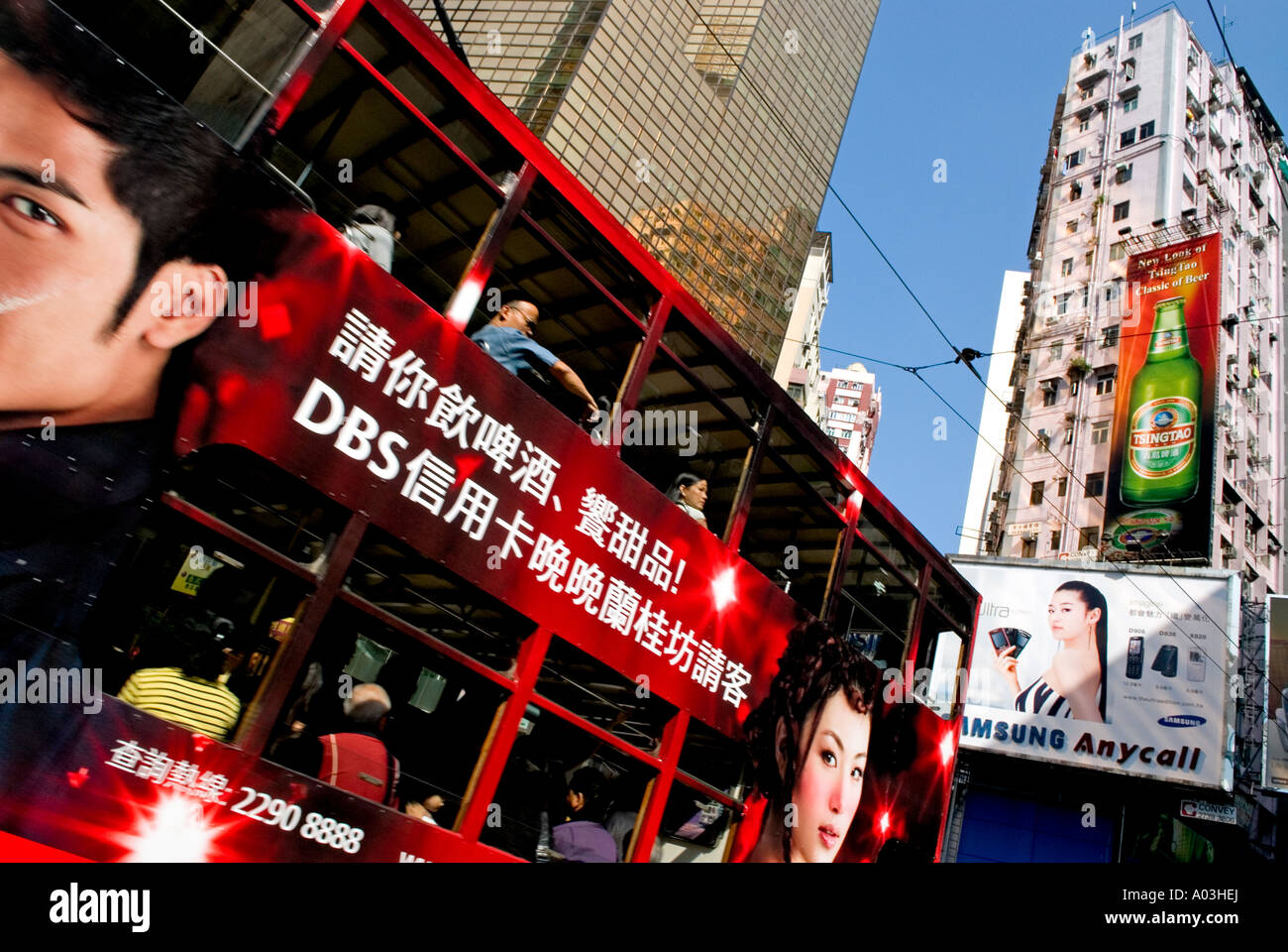 Tram advertising a brand in Causeway Bay Hong Kong Stock Photo - Alamy