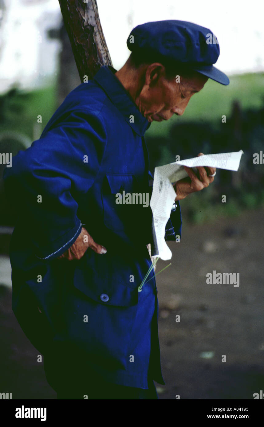 China letter hi-res stock photography and images - Alamy