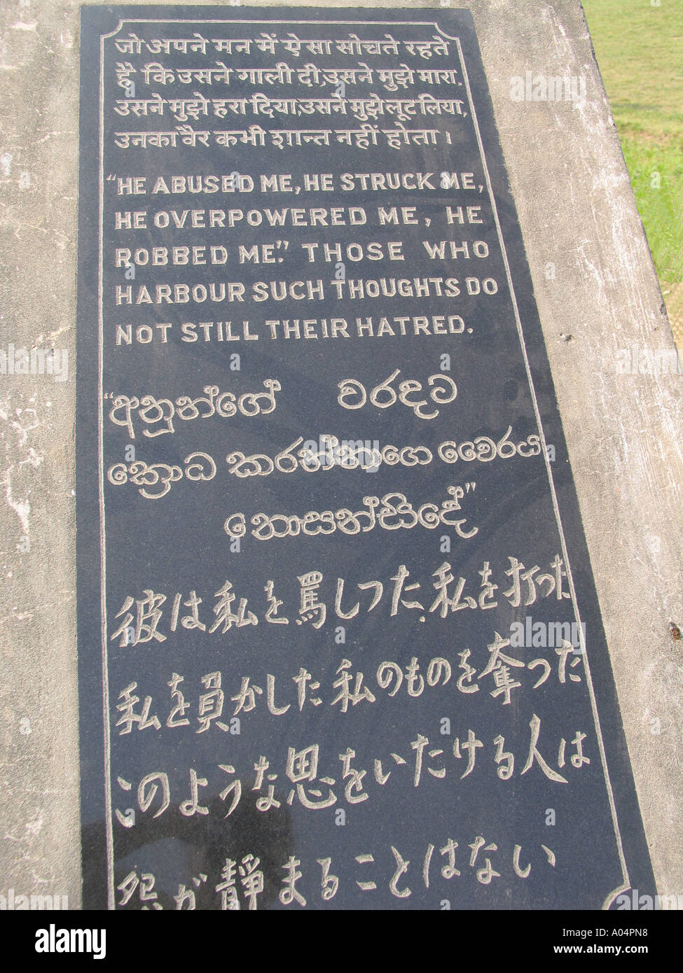 First sermon of the buddha hi-res stock photography and images - Alamy