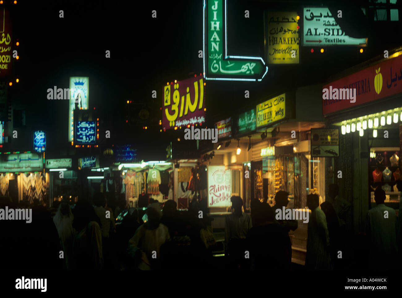 Bahrain souq market manama bahrain hi-res stock photography and images ...