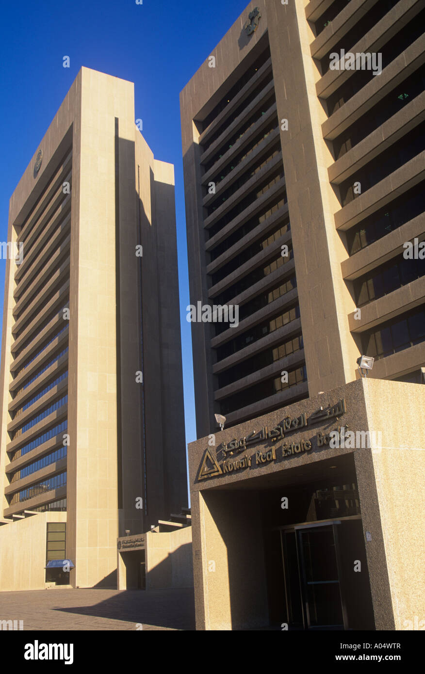 Kuwait gulf bank hi-res stock photography and images - Alamy