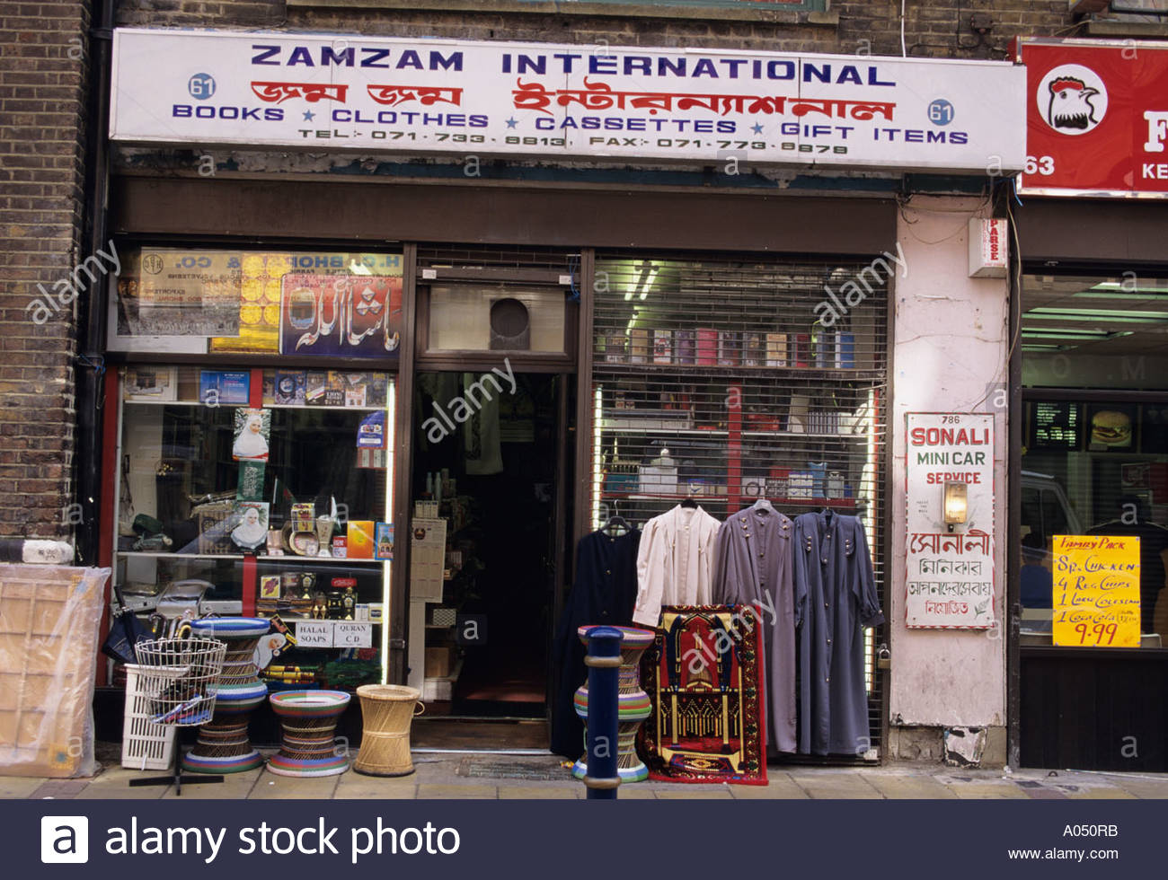 Islamic Bookshop High Resolution Stock Photography and Images - Alamy