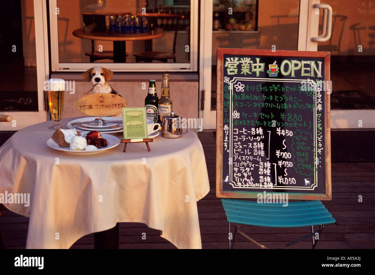 Tokyo, Odaiba, Restaurant, Day Stock Photo - Alamy