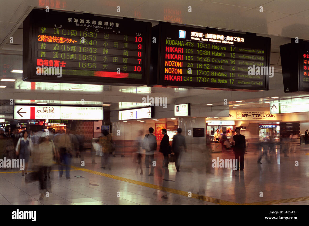 Tokyo Train Station Interior Stock Photo - Alamy