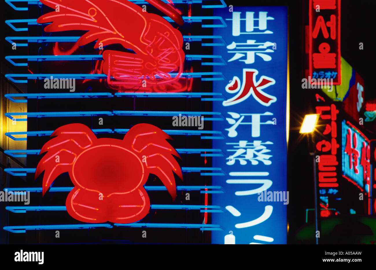 Seoul, It'aewon, Night Stock Photo - Alamy