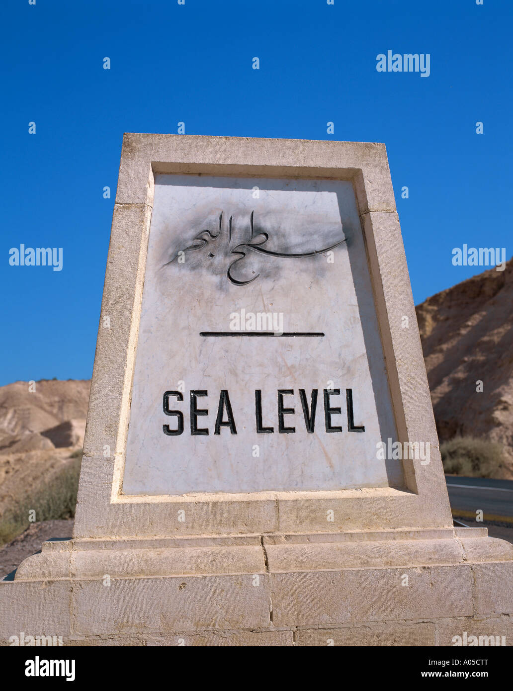 Israel, Sea Level Sign Stock Photo - Alamy