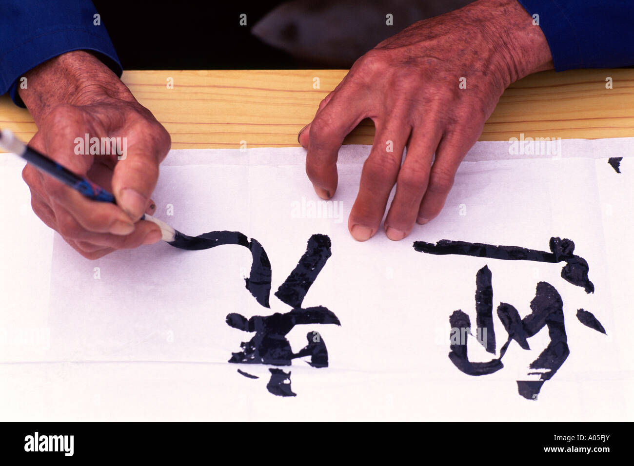 Calligraphy hi-res stock photography and images - Alamy