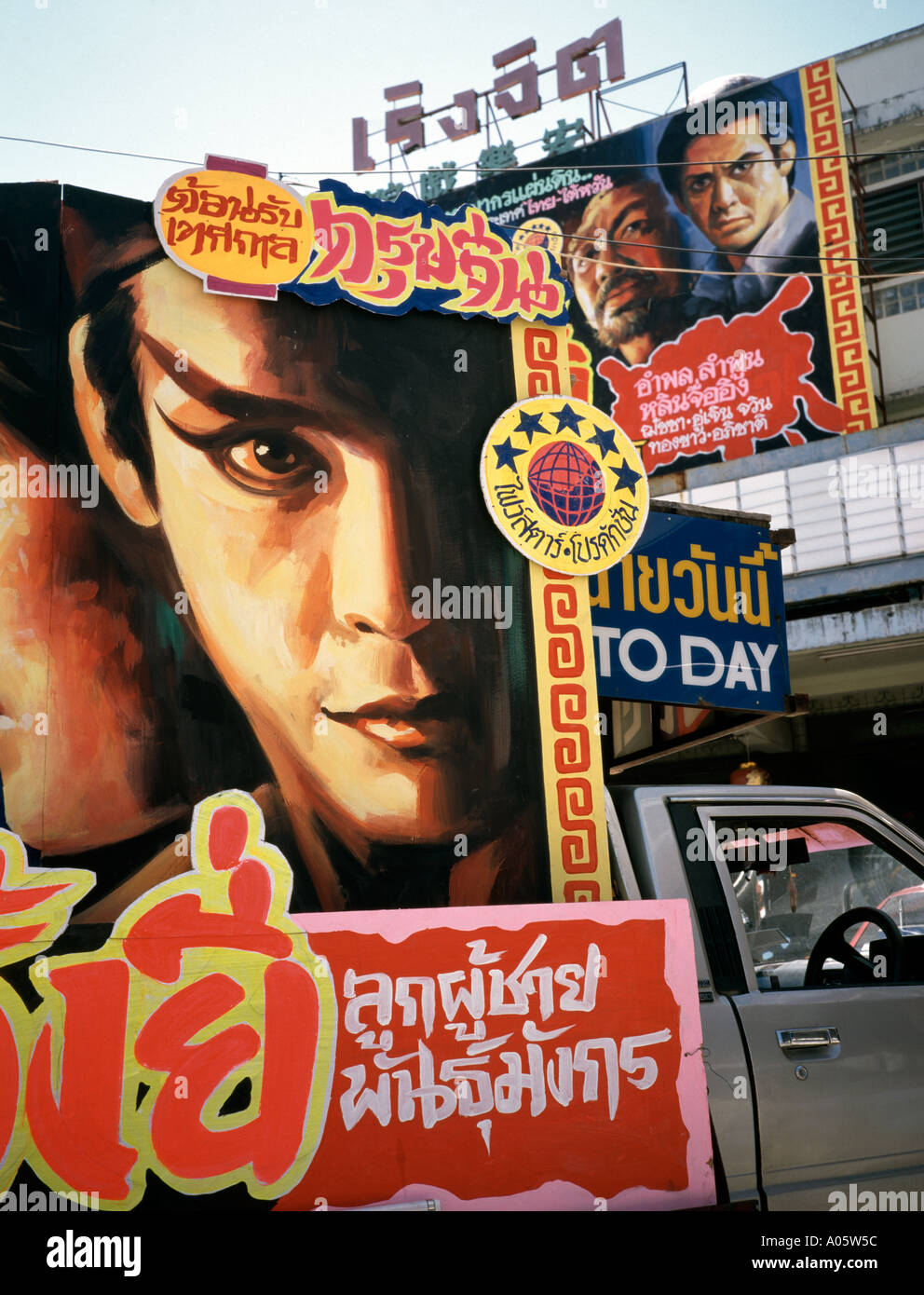 Thai movie poster hi-res stock photography and images - Alamy