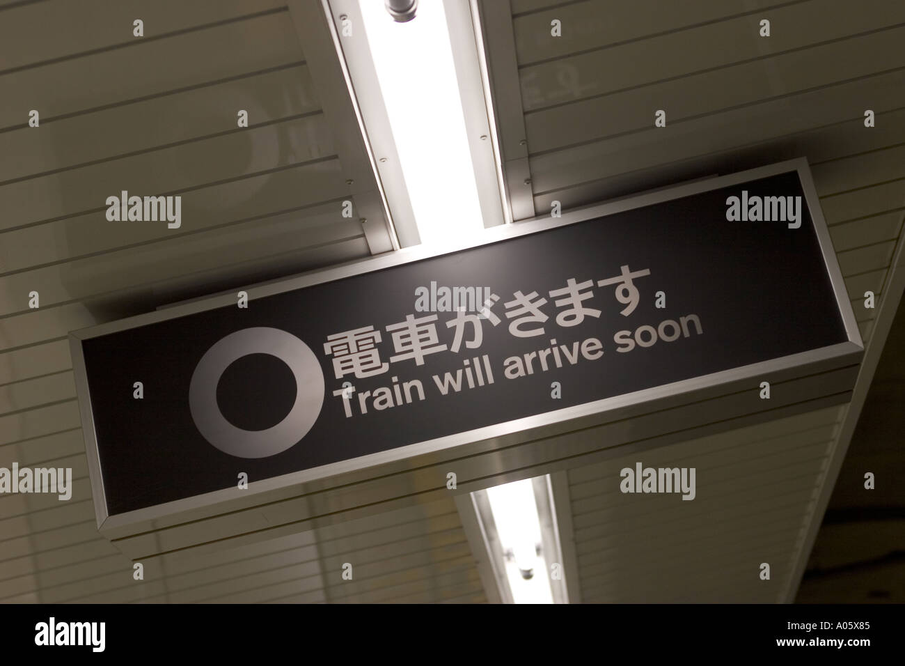 Subway Sign Tokyo Japan Stock Photo - Alamy