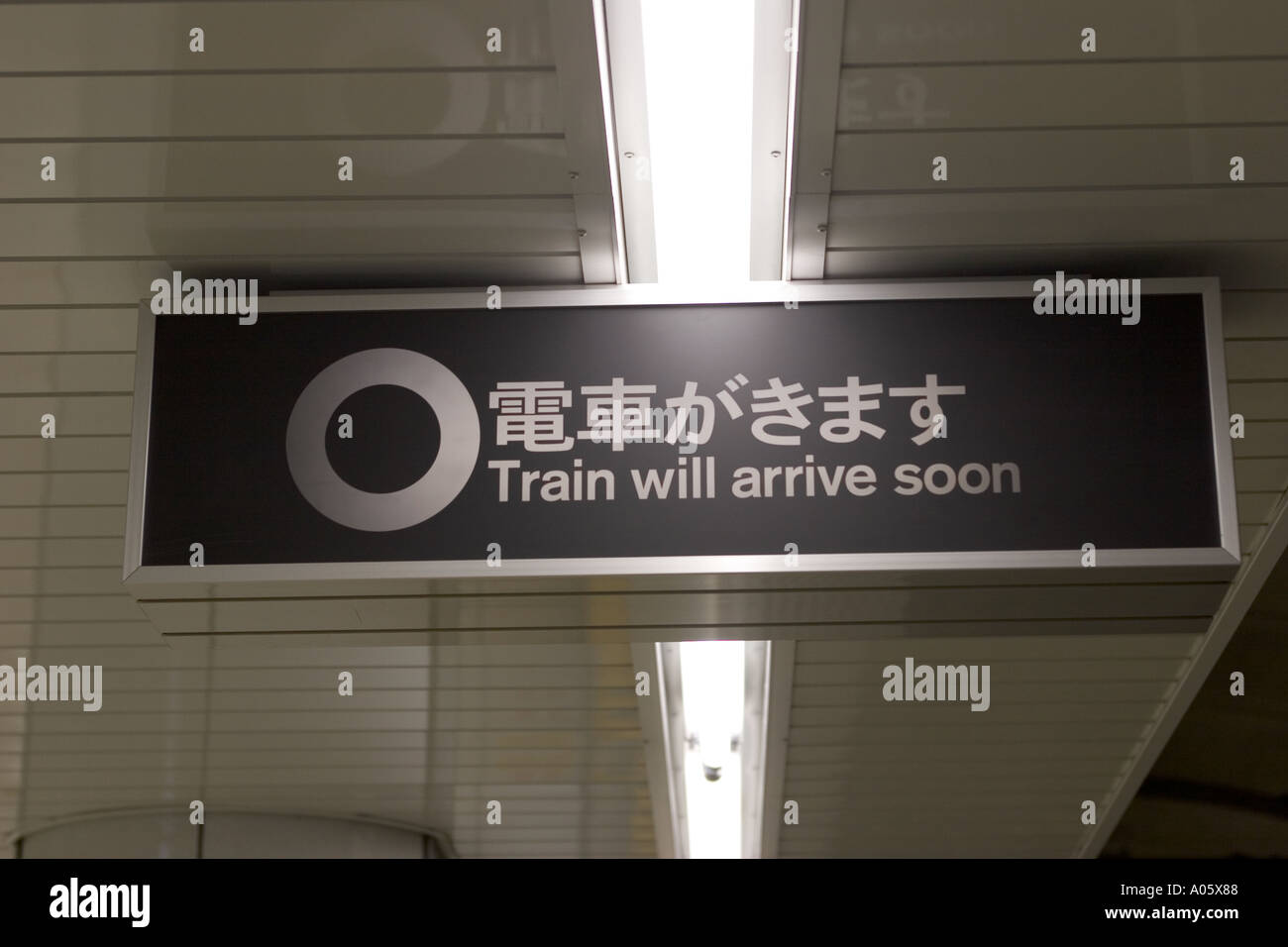 Train will arrive soon hi-res stock photography and images - Alamy