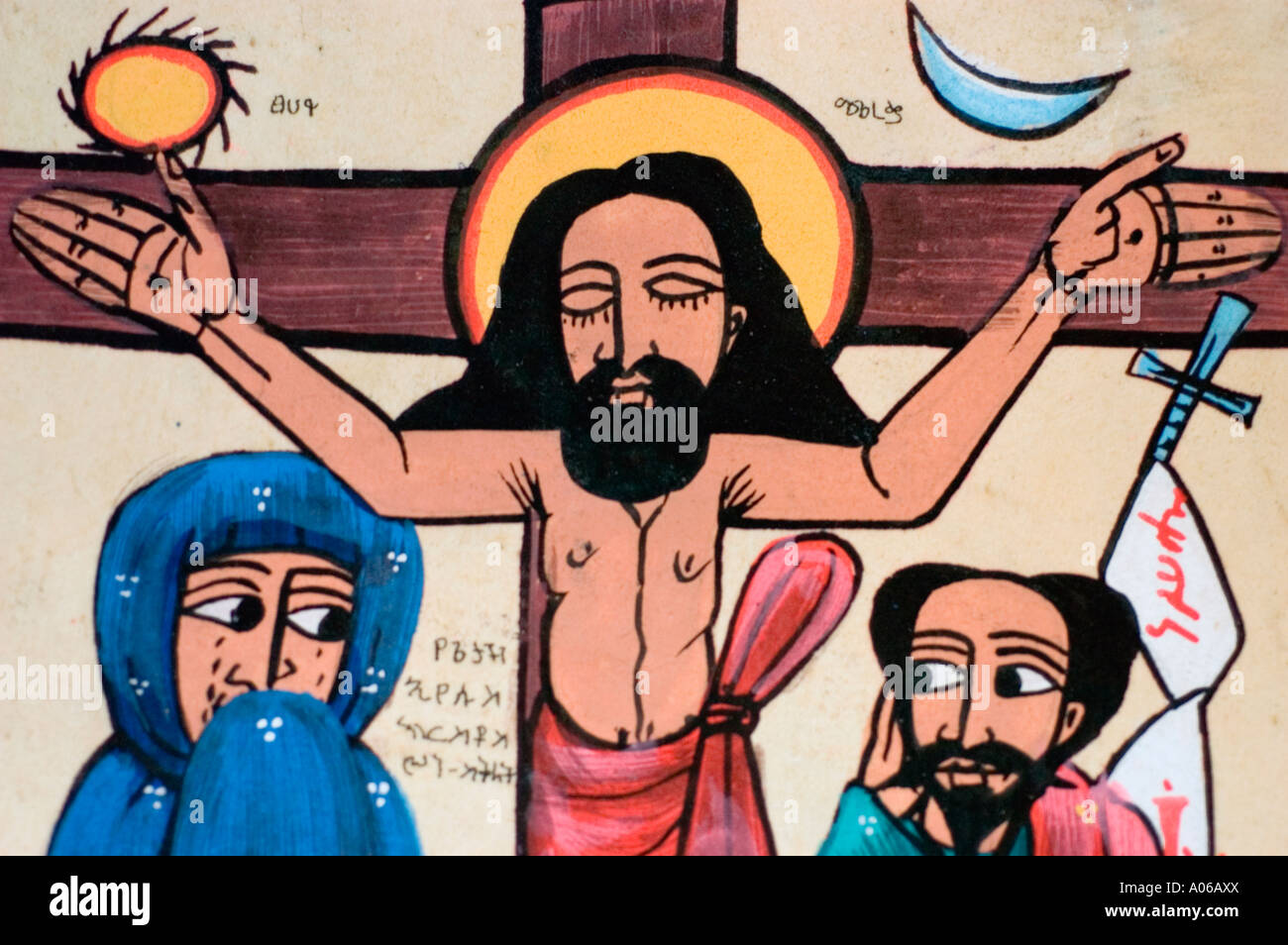 Crucifixion of Jesus Christ Coptic Ethiopian orthodox church painting ...
