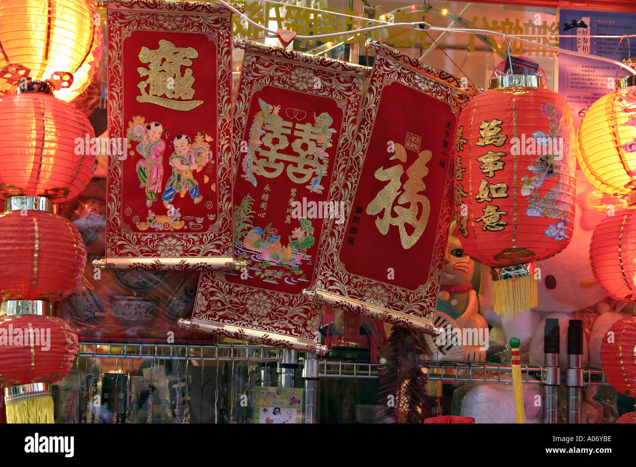 Chinatown Soho London chinese shop decorations at new year Stock Photo ...