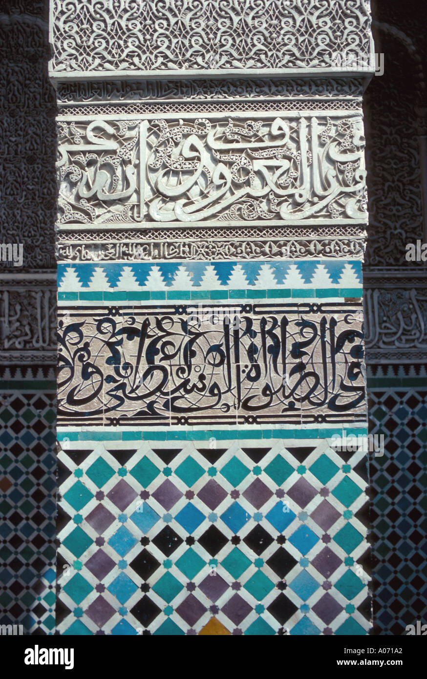Arabic scripture Morocco Stock Photo - Alamy