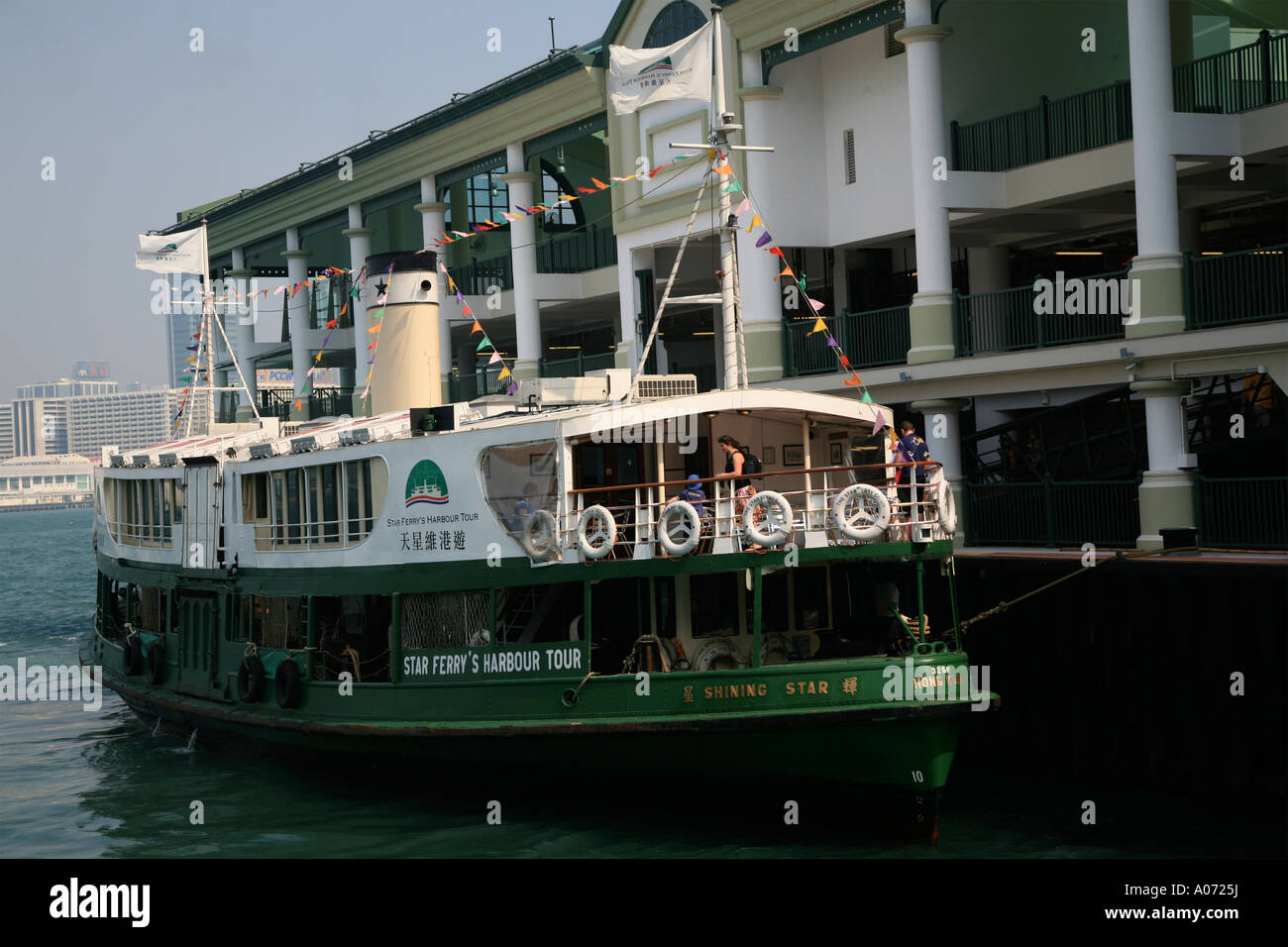 new star ferry terminal in hong kong fareast asia first day of opening ...