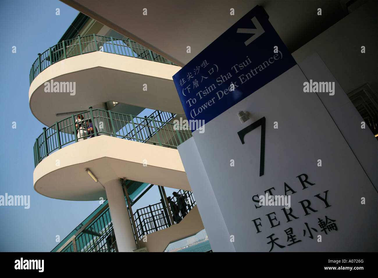 new star ferry terminal in hong kong fareast asia first day of opening ...