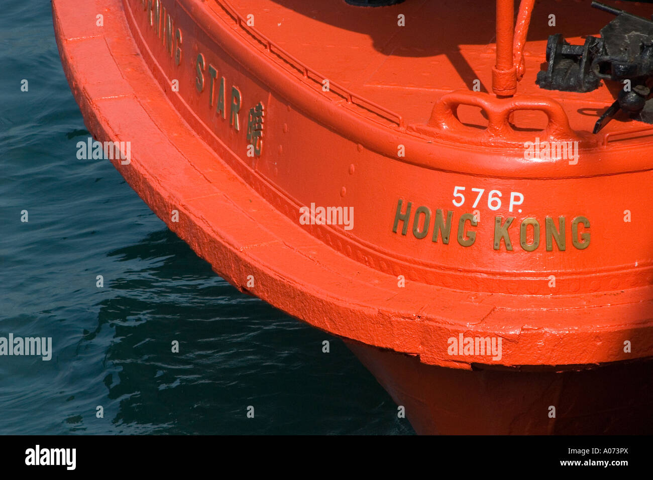 Iconic detail star ferry hi-res stock photography and images - Alamy