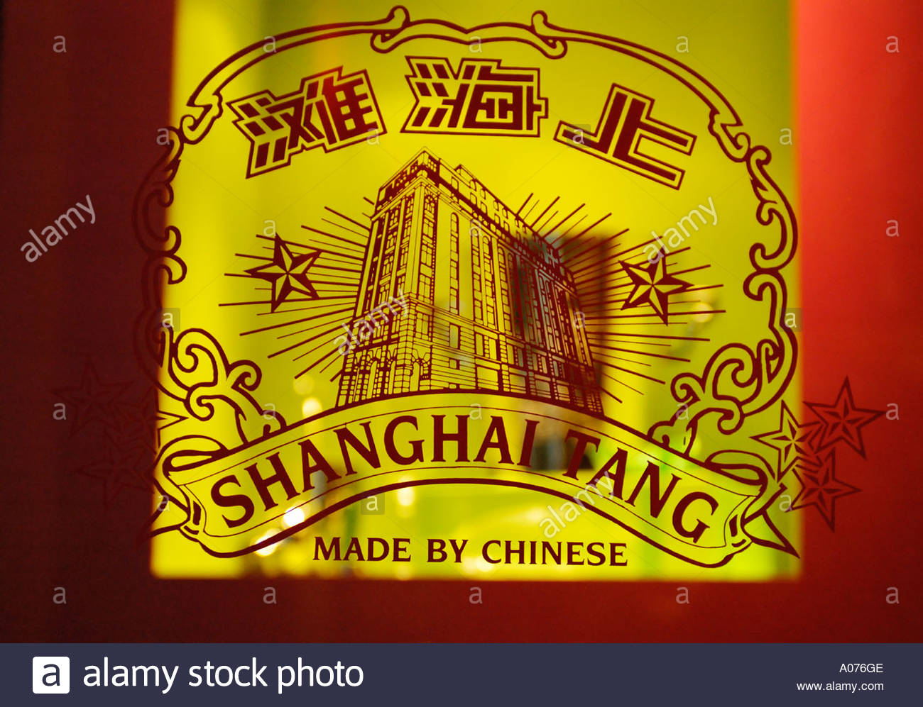 Shanghai Tang Hong Kong Stock Photos & Shanghai Tang Hong Kong Stock ...