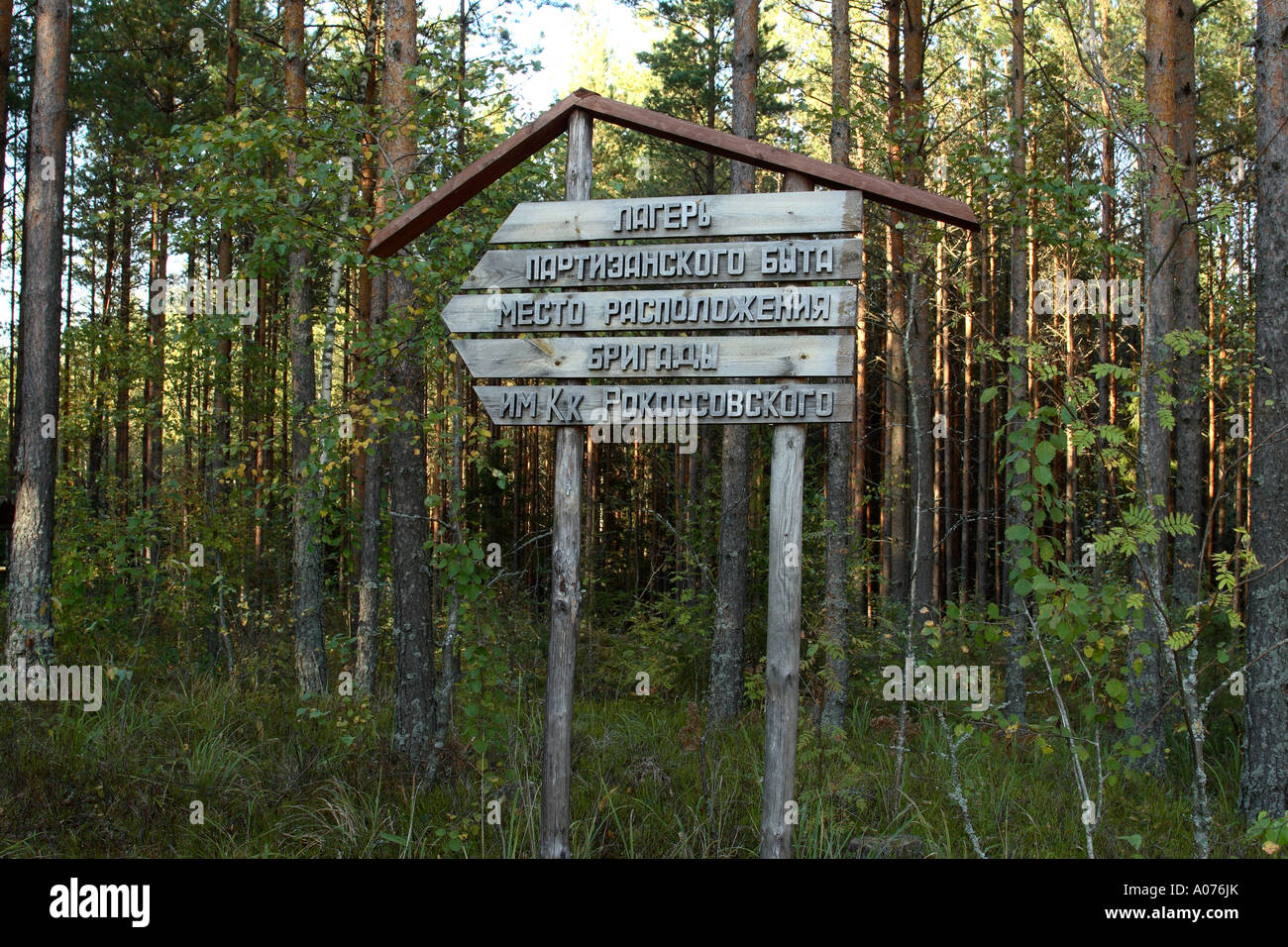 Sign to World War Two partisan camp where members of the resistance ...