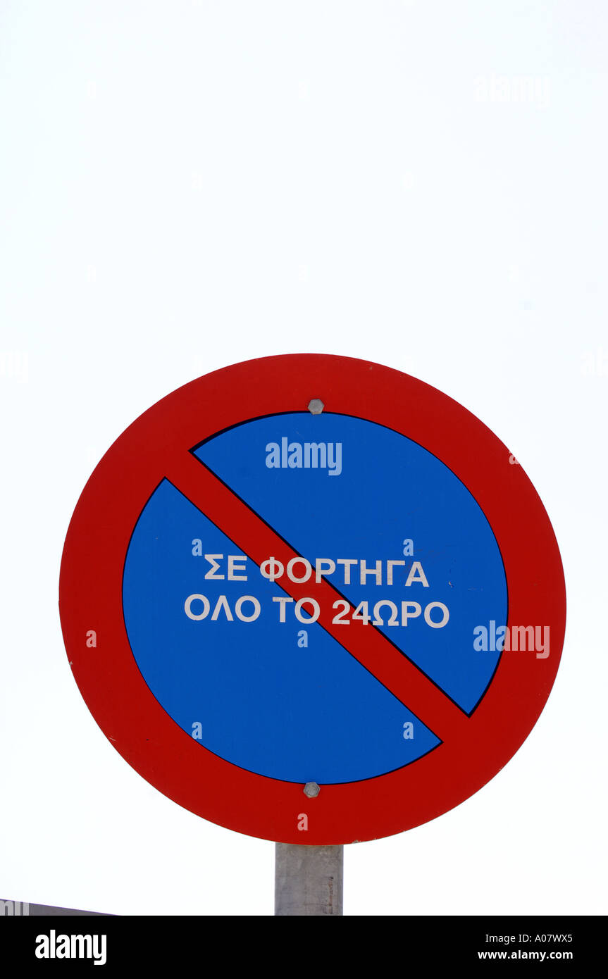 greece road sign athens greek red blue circle circular day daylight ...