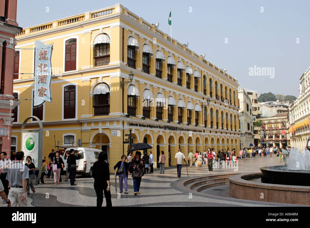 Macau town center Stock Photo - Alamy