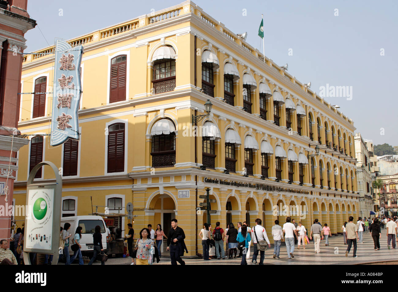 Macau town center Stock Photo - Alamy