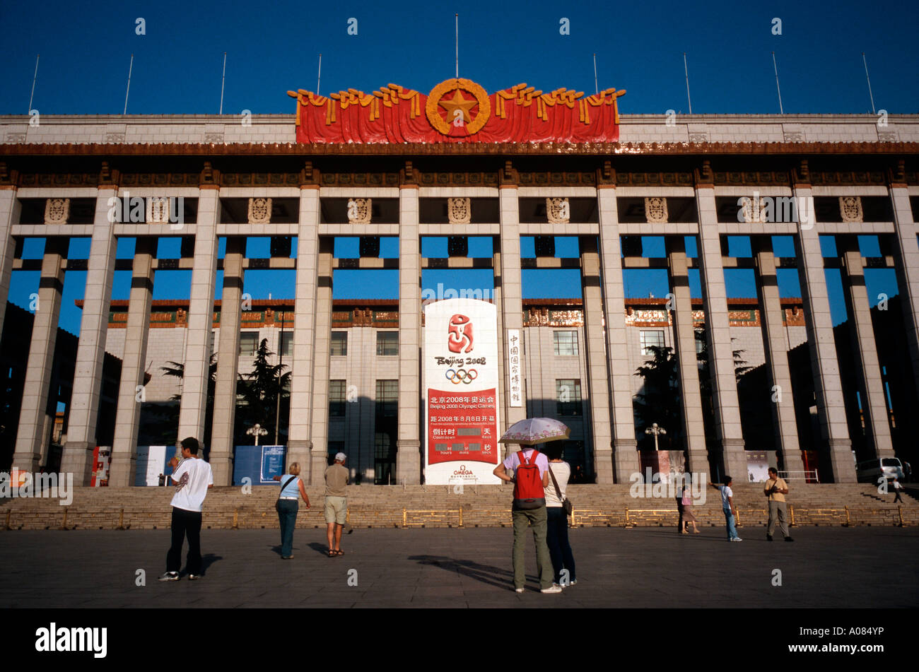 2006 olympic countdown clock tiananmen hi-res stock photography and ...