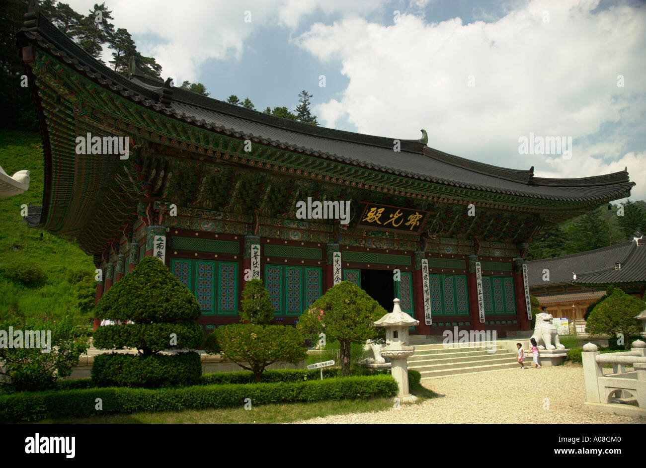 Zen chong hi-res stock photography and images - Alamy