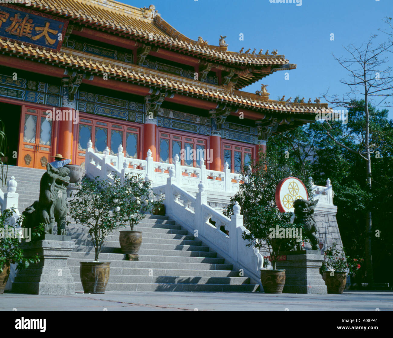 Lantao hi-res stock photography and images - Alamy