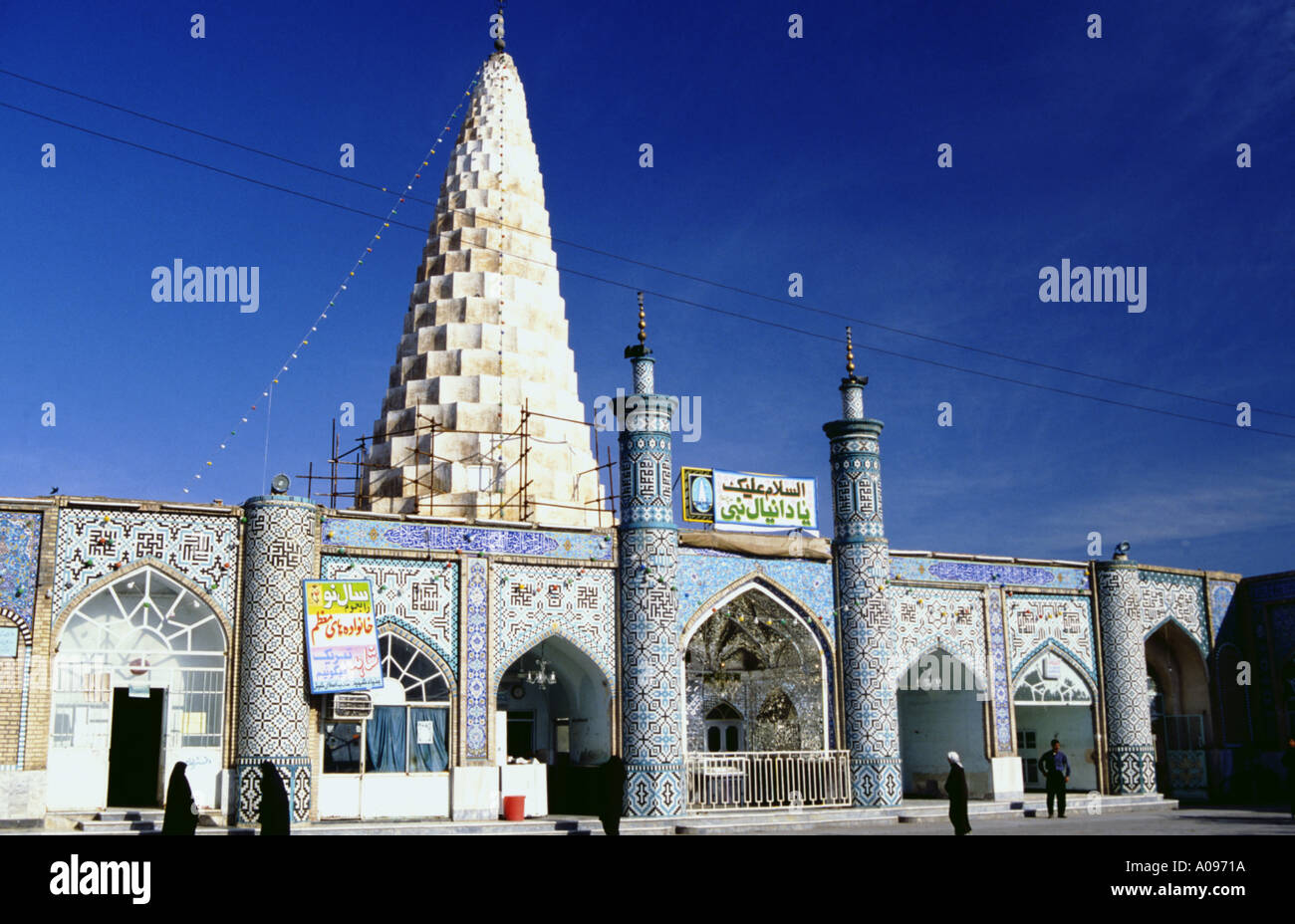 Prophet Daniels Tomb