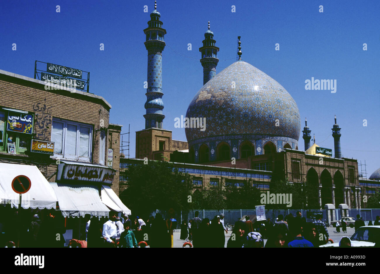 Iran holy city of Qom pilgrims mosque dome and minarets islamic ...