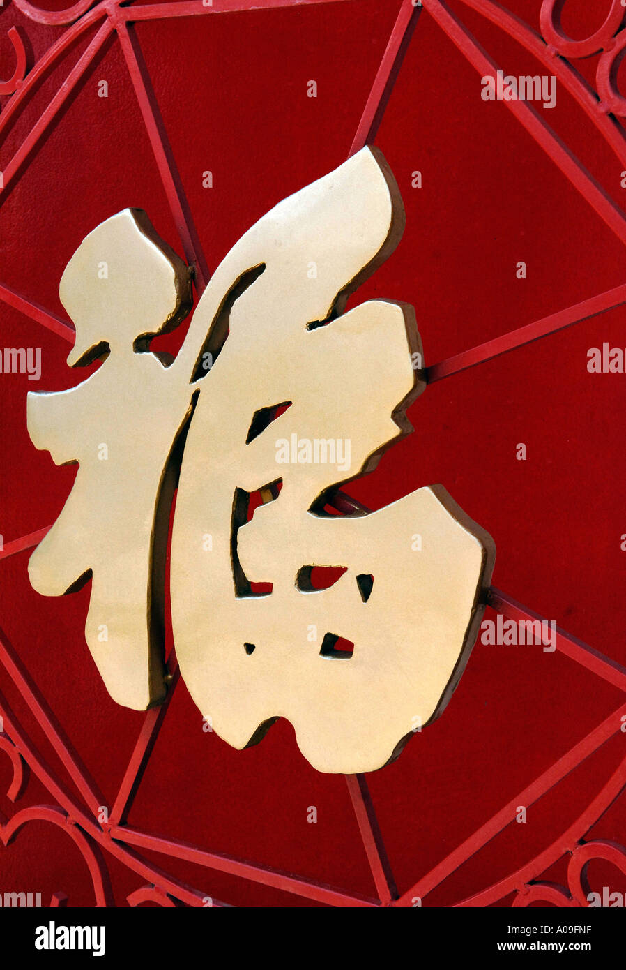 Chinese religious symbol, Chinese Temple, Singaraja, North Bali ...