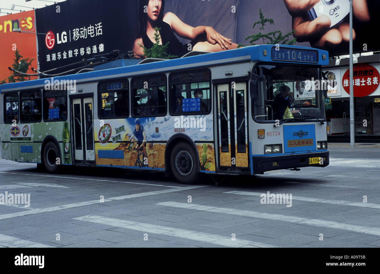 Commuting in beijing hi-res stock photography and images - Alamy