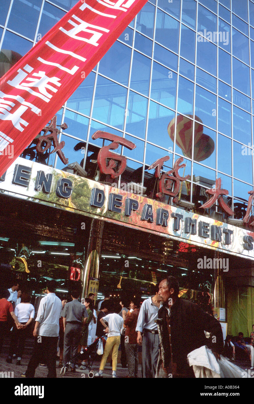 chinese department store with crowds outside the door in Kunming China ...